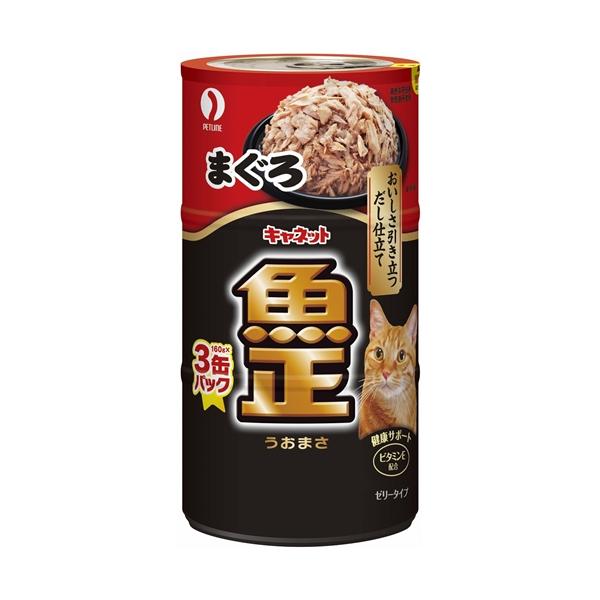 ペットライン　ＵＭ‐６１　キャネット　魚正まぐろ　　１６０ｇ×３ 866