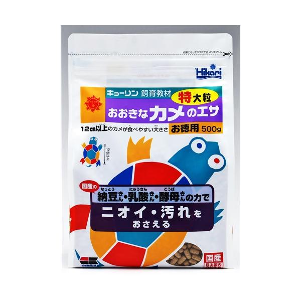 キョーリン　　おおきなカメのエサ　特大粒　　５００ｇ 866