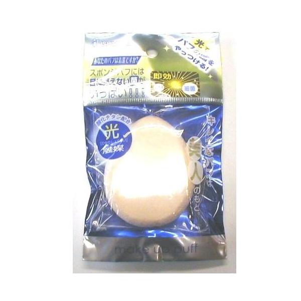 石原商店　光触媒パフ　（たまご形）　HS-3801　(2P) 878