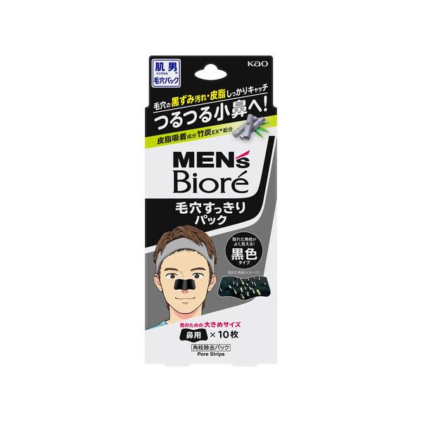 花王(Kao)　メンズビオレ　毛穴すっきりパック　黒色タイプ　(10枚入) 878