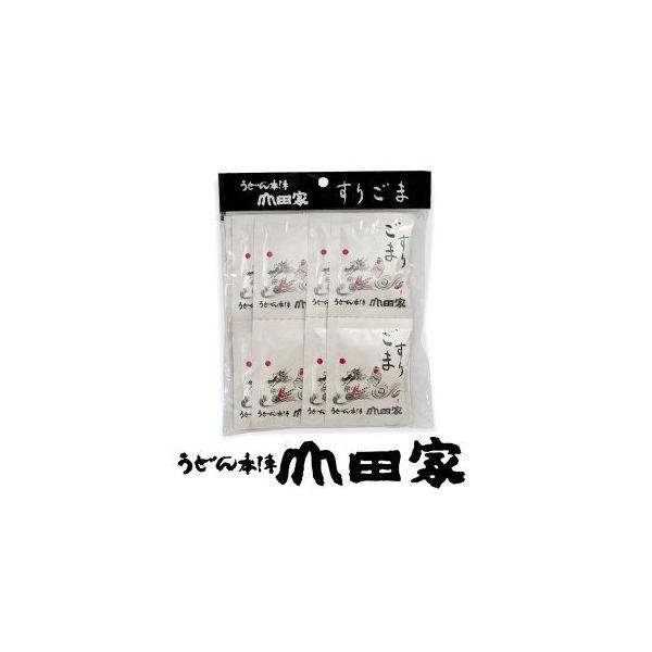 【商品内容】・すりごま100g［5g×20袋］