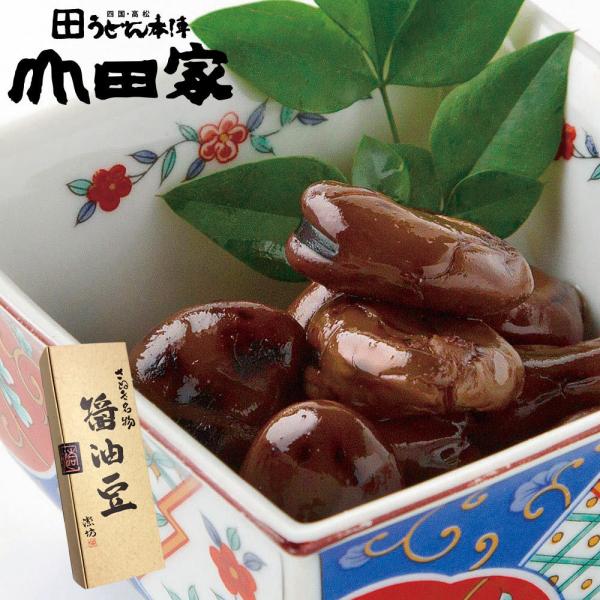 【商品内容】・しょうゆ豆330g［固形量250g］