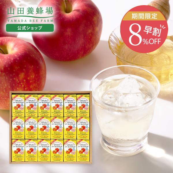 【包装・のし・メッセージカード対応をご希望の場合】「優良配送」の表記があっても「当日発送」「翌日発送」対象外とさせていただきます。ギフトシーズンにおきましては発送までに10日程お時間をいただく場合があり、それ以外の時期では2〜7日ほどお時間...