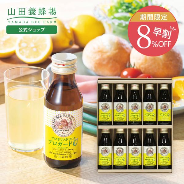 【包装・のし・メッセージカード対応をご希望の場合】「優良配送」の表記があっても「当日発送」「翌日発送」対象外とさせていただきます。ギフトシーズンにおきましては発送までに10日程お時間をいただく場合があり、それ以外の時期では2〜7日ほどお時間...