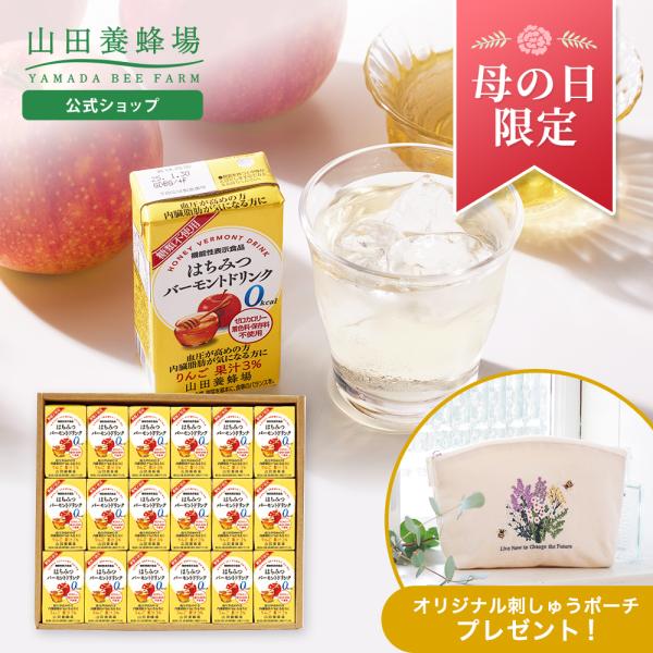 【包装・のし・メッセージカード対応をご希望の場合】「優良配送」の表記があっても「当日発送」「翌日発送」対象外とさせていただきます。ギフトシーズンにおきましては発送までに10日程お時間をいただく場合があり、それ以外の時期では2〜7日ほどお時間...