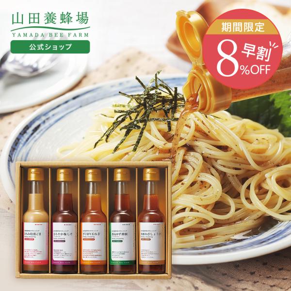 【包装・のし・メッセージカード対応をご希望の場合】「優良配送」の表記があっても「当日発送」「翌日発送」対象外とさせていただきます。ギフトシーズンにおきましては発送までに10日程お時間をいただく場合があり、それ以外の時期では2〜7日ほどお時間...