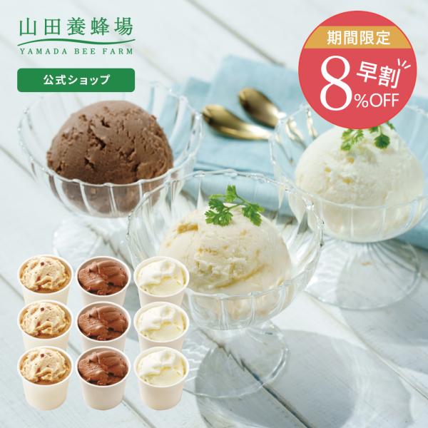 【包装・のし・メッセージカード対応をご希望の場合】「優良配送」の表記があっても「当日発送」「翌日発送」対象外とさせていただきます。ギフトシーズンにおきましては発送までに10日程お時間をいただく場合があり、それ以外の時期では2〜7日ほどお時間...