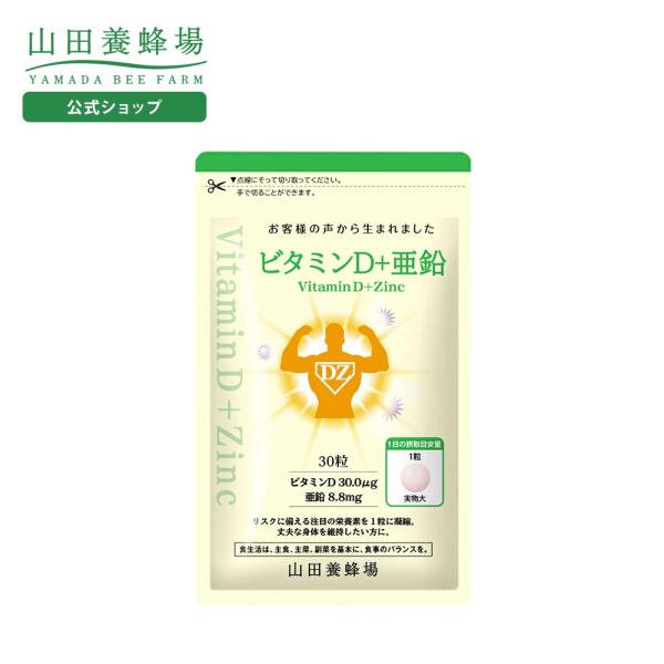 【包装・のし・メッセージカード対応をご希望の場合】「優良配送」の表記があっても「当日発送」「翌日発送」対象外とさせていただきます。ギフトシーズンにおきましては発送までに10日程お時間をいただく場合があり、それ以外の時期では2〜7日ほどお時間...