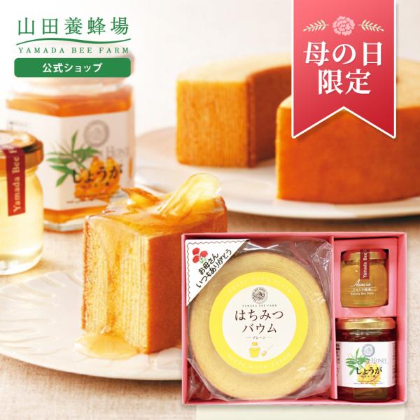 【包装・のし・メッセージカード対応をご希望の場合】「優良配送」の表記があっても「当日発送」「翌日発送」対象外とさせていただきます。ギフトシーズンにおきましては発送までに10日程お時間をいただく場合があり、それ以外の時期では2〜7日ほどお時間...