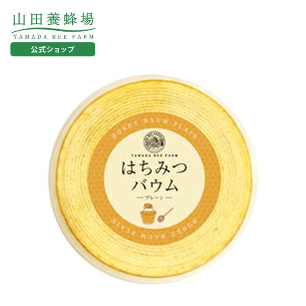 【包装・のし・メッセージカード対応をご希望の場合】「優良配送」の表記があっても「当日発送」「翌日発送」対象外とさせていただきます。ギフトシーズンにおきましては発送までに10日程お時間をいただく場合があり、それ以外の時期では2〜7日ほどお時間...