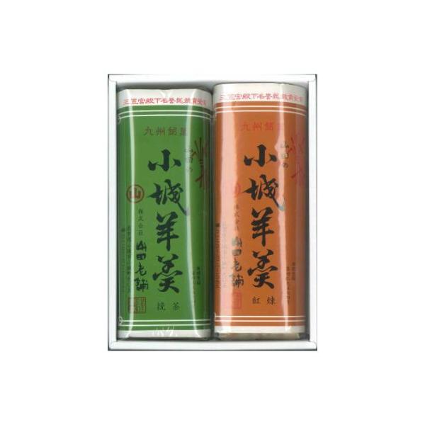 柔らかい小城羊羹の２本セットです。