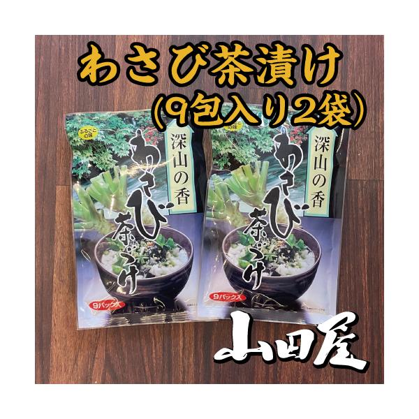 上質の焼き海苔と昆布ダシがきいた上品な美味しさを是非ご賞味ください。こちらは、条件付き送料無料の商品ですので、送料無料の商品と一緒に購入して頂くと、送料が無料になります。