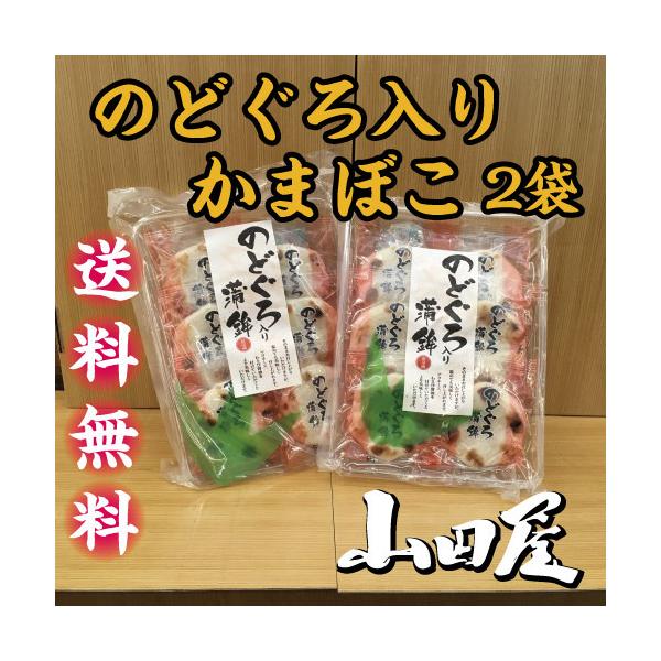 そのままでもお召し上がりいただけますが、お好みでわさび醤油やマヨネーズをつけていただくと、更に美味しくお召しあがりいただけます。