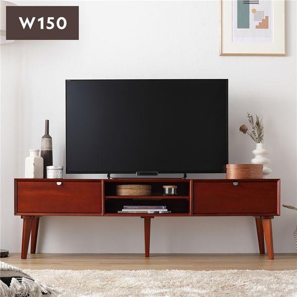 北欧ヴィンテージ調デザイン テレビボード 幅150×奥行40×高さ 北欧ヴィンテージ調デザイン テレビボード 幅150×奥行40×高さ