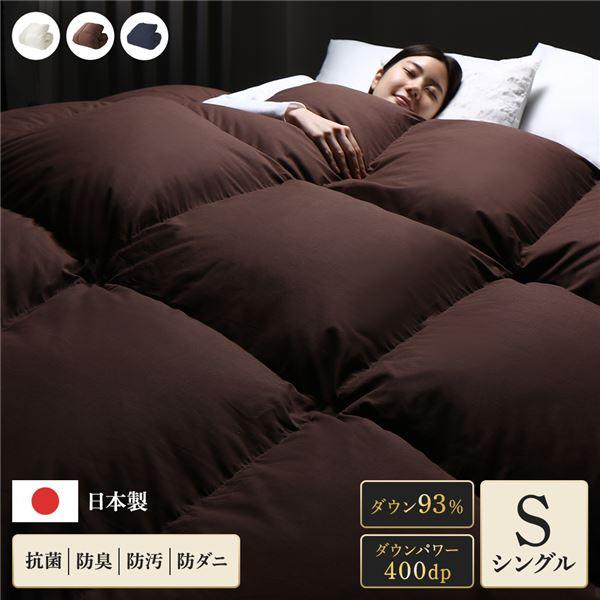 ＜特定商取引法に基づく表記：お求め、お問合せの前にご確認をお願い致します＞・上記発送目安の表記は、土日祝、夏季、年末年始休暇を除く営業日の日数でございます。・島しょ部、沖縄県へのお届けは賜っておりません。弊店取扱いの商品は全て問屋への発注を...
