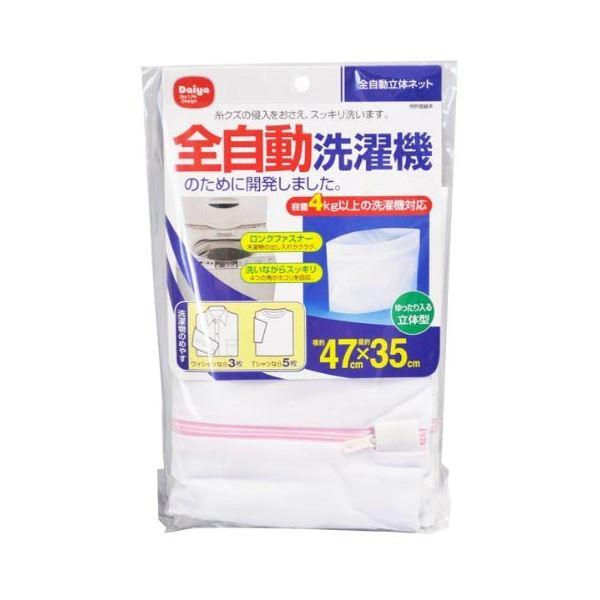 ＜特定商取引法に基づく表記：お求め、お問合せの前にご確認をお願い致します＞・上記発送目安の表記は、土日祝、夏季、年末年始休暇を除く営業日の日数でございます。・島しょ部、沖縄県へのお届けは賜っておりません。弊店取扱いの商品は全て問屋への発注を...