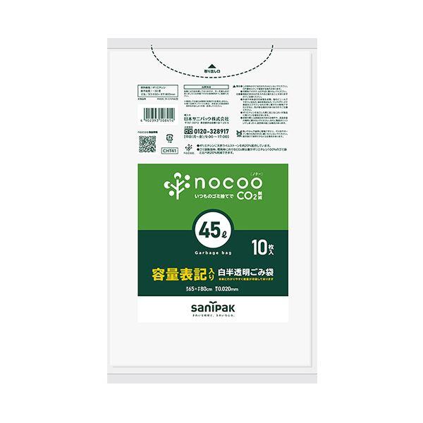 ＜特定商取引法に基づく表記：お求め、お問合せの前にご確認をお願い致します＞・上記発送目安の表記は、土日祝、夏季、年末年始休暇を除く営業日の日数でございます。・島しょ部、沖縄県へのお届けは賜っておりません。弊店取扱いの商品は全て問屋への発注を...