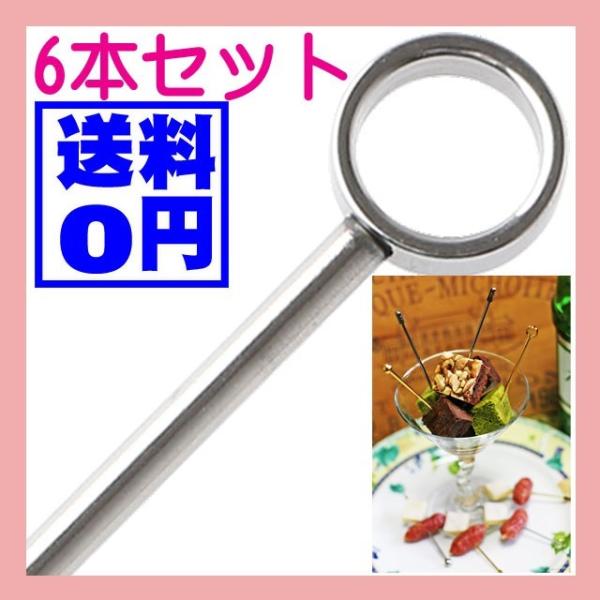 商品仕様カクテルピン6本セット全長 80mm 直線部分 73mm メール便での発送で送料無料