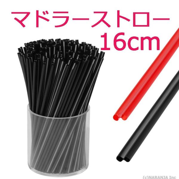 カラー(黒or赤)直径6mm長さ160mm800本入り