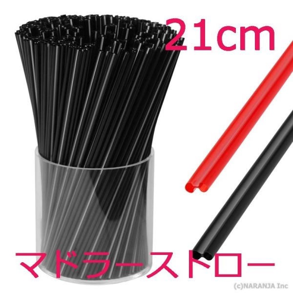 カラー(黒or赤)直径6mm長さ210mm1000本入り