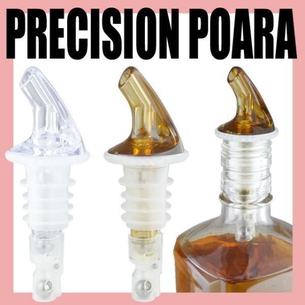 商品仕様長さ：102ｍｍ重さ：18ｇカラー：クリアorブラウンタイプ：10ml,15ml,20ml,30ml,45ml適合口径目安：19mm〜22mm※あくまでも目安としてご参考ください。