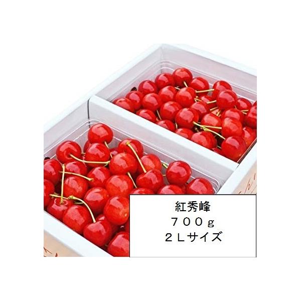 【発売日：2026年07月01日】【予約商品】ご贈答用に有機肥料を使用し、１粒１粒に愛情を込めた自家農園の果物。佐藤錦よりも大粒で強くはじける様な触感がお楽しみ頂けます。収穫時期が佐藤錦よりも遅い為に、少し早いお中元にも活用頂けます。２０２...
