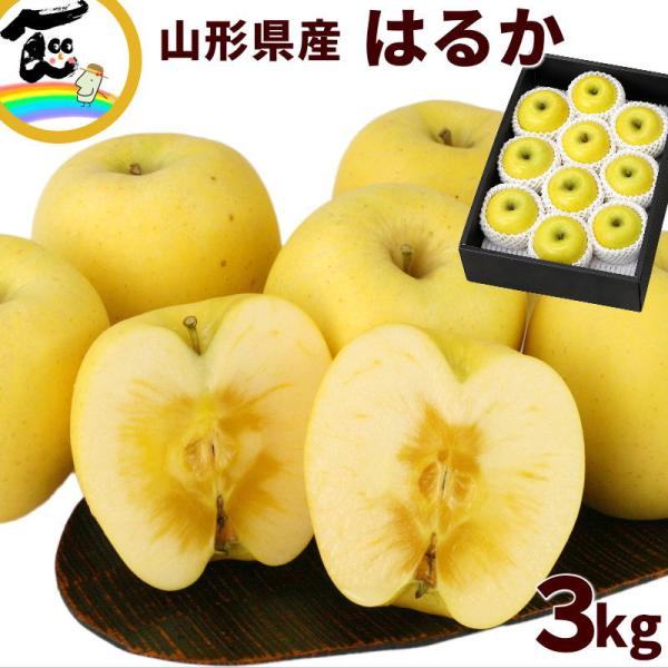 商品内容山形県産 はるか3kg(9〜11玉)※はるかは蜜が入りやすい品種ですが、気候や個体差により蜜が入らない場合もございます。あらかじめご了承ください。※箱、パッケージは予告なく変更される場合がございます。あらかじめご了承ください。発送時...