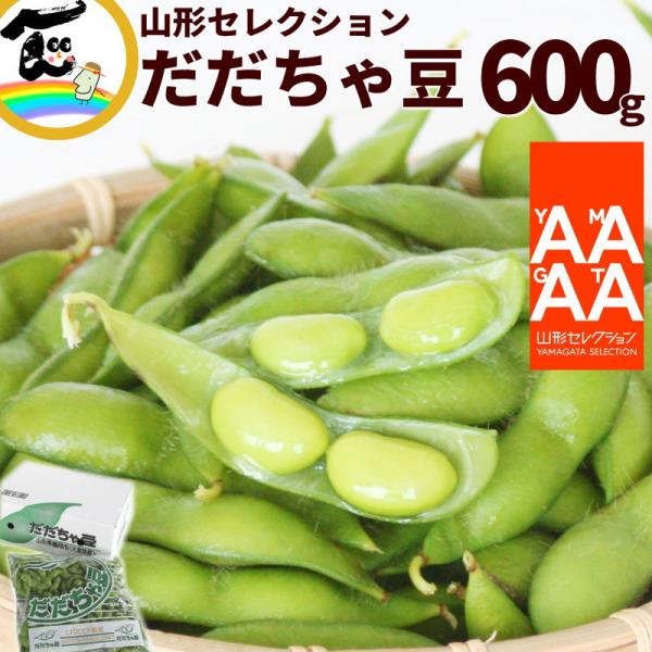 商品内容山形セレクション 白山だだちゃ豆A品　600g×1袋※箱、パッケージは予告なく変更される場合がございます。あらかじめご了承ください。発送時期8月上旬〜8月下旬頃※収穫状況により発送時期が前後する場合がございます。あらかじめご了承くだ...
