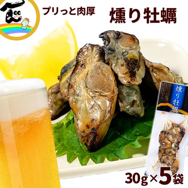 おつまみやおやつにピッタリ、旨みが凝縮し風味豊かな牡蠣の燻製です。宮城県石巻市の漁港で水揚げされた、プリプリの一年子牡蠣を”牡蠣の潮(うしお)”の旨みだけで煮込み、直火で炙り、さくらチップで丹念に燻しました。潮煮・炙り・燻煙の3つの工程で牡...