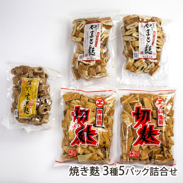 小麦粉を焼いた香ばしさと食感が魅力の「焼き麩」。彩り豊かで、毎日のお料理に、そっと華を添えてくれます。お吸い物やお味噌汁、サラダなど味わい方も様々。化粧箱入りは、贈り物にも最適です。小麦粉を焼いた香ばしさと食感が魅力の「焼き麩」。彩り豊かで...