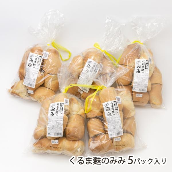 鈴木製麩所のくるま麩をたっぷり詰めた、徳用サイズのパックです！煮物や鍋物はもちろん、きゅうりやカイワレ大根などと、サラダにして食べるのも美味！様々なお料理にお役立てください。鈴木製麩所の「くるま麩」は、鈴木製麩所が創業当初から110年以上に...