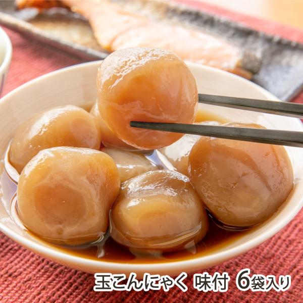 山形県民のソウルフードといっても過言ではない「玉こんにゃく」。醤油ダレがたっぷり染み込んだ甘辛い味わいと、弾力のある食感が特徴です。ご飯のおかずはもちろん、おやつにどうぞ！山形市にあるヤマコン食品の看板商品、「玉こんにゃく」。直径約3cm、...
