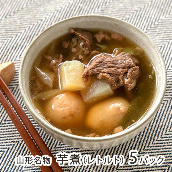 ヤマコン食品が自社製造のこんにゃくをはじめ、厳選した地元食材で作った「芋煮」。醤油ベースの汁に山形牛の旨味が溶け込んだ、奥深い味わいが自慢です。いつでもすぐに食べられるレトルトパックをお届け！山形県の郷土食「芋煮」。こんにゃくの老舗「ヤマコ...