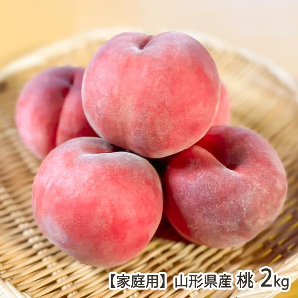 【発売日：2026年07月28日】夏のフルーツを代表する、桃。雄大な山々がもたらす上質な水をたっぷり含んだ果実は、とってもジューシー！こだわりの栽培で糖度を最大限に引き出しました。ほっぺたがこぼれ落ちる美味しさです。フルーツクリエイティブの...