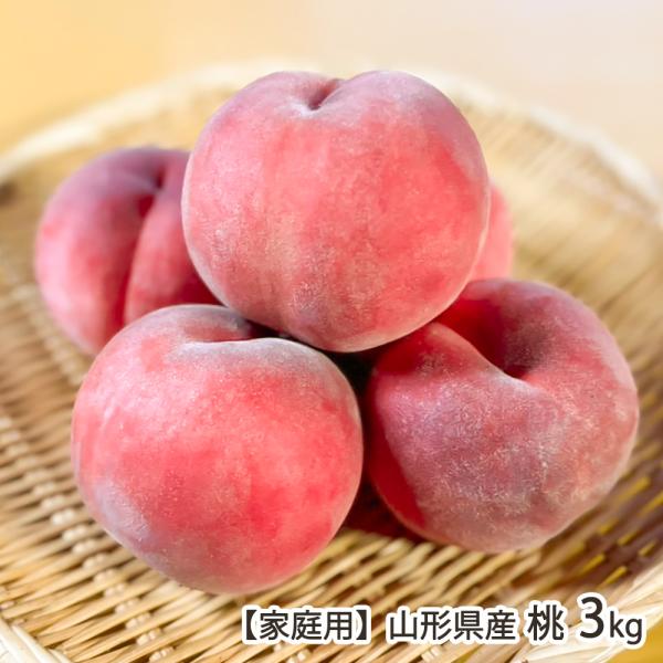 【発売日：2026年07月28日】夏のフルーツを代表する、桃。雄大な山々がもたらす上質な水をたっぷり含んだ果実は、とってもジューシー！こだわりの栽培で糖度を最大限に引き出しました。ほっぺたがこぼれ落ちる美味しさです。フルーツクリエイティブの...