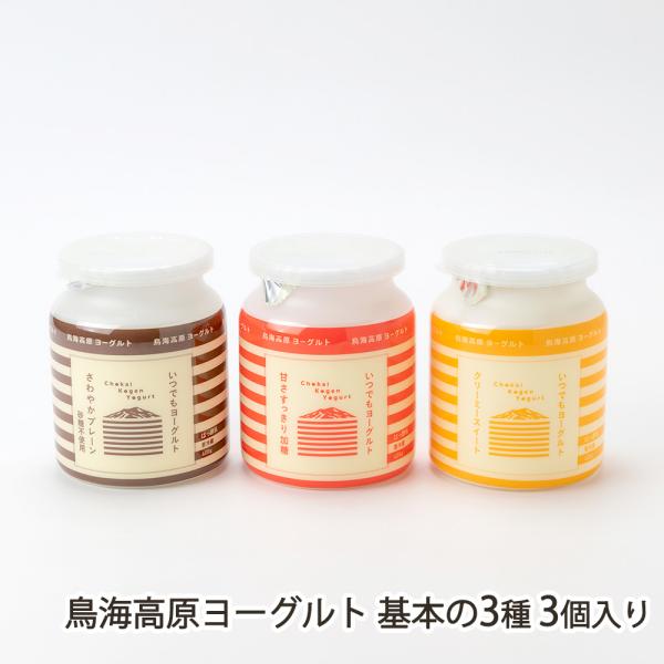 鳥海高原ヨーグルトは、生乳本来の風味を感じられると好評の一品。優しい味わいながら、とても濃厚に仕上がっています。ヨーグルト工房鳥海の「鳥海高原ヨーグルト」は、もともと産直施設で販売していたところから人気に火が付き、2001年以来、ロングヒッ...