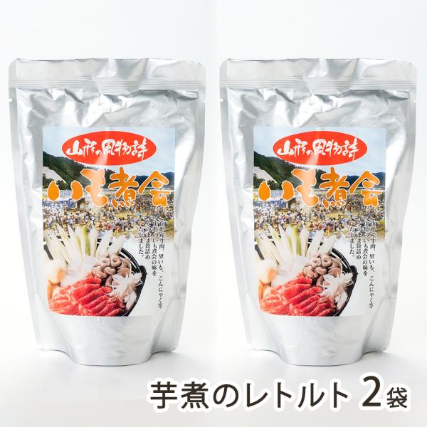 「日本一の芋煮会」の味を再現！醤油をベースに、牛肉や里芋、しめじ、ごぼうなどをじっくり煮込みました。体にしみる優しい味わいです。レトルトなので、温めるだけで本格的な芋煮を堪能できます♪山形・寒河江市の精肉店「肉の小林」の芋煮です。山形の一大...