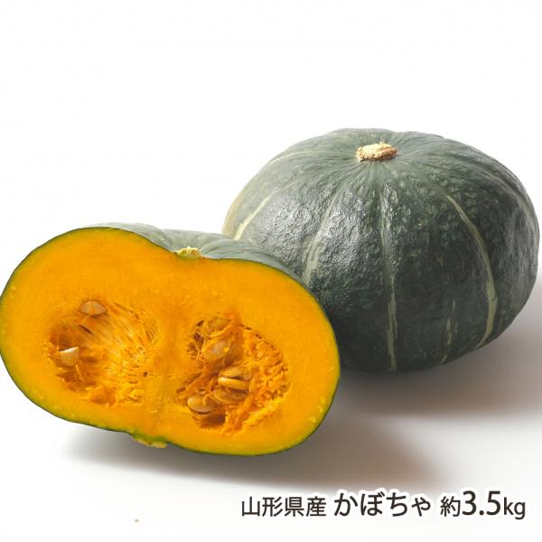 【発売日：2026年07月28日】真室川町にあるあべ農場が手がける、完熟かぼちゃをご紹介。収穫後、1週間以上かけてじっくり熟成させ、甘みを最大限に引き出した一品。ホクホクの食感と、濃厚な甘みを堪能してください。真室川町の「あべ農場」が手がけ...