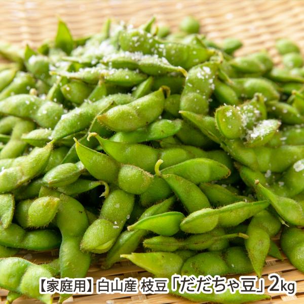 【発売日：2026年07月28日】だだちゃ豆発祥の地・白山地区で育った、本場のだだちゃ豆です。川から立ち上る朝露に包まれ、美味しさがぎゅっと凝縮する「早朝」に収穫してお届け。コクのある旨みと濃厚な甘みをお楽しみください。鶴岡市白山地区で農業...
