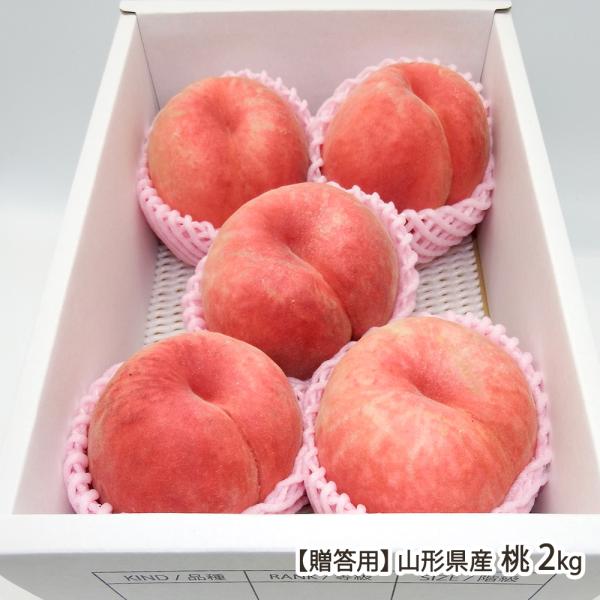 【発売日：2026年07月17日】寒暖差の大きい山形盆地で育った、濃厚な味わいの白桃。昼間にたっぷり光合成をすることで、じっくりと甘みを蓄えました。一番美味しいタイミングを逃さずに収穫した、旬の品種をお届けします。山形盆地に位置する寒河江市...