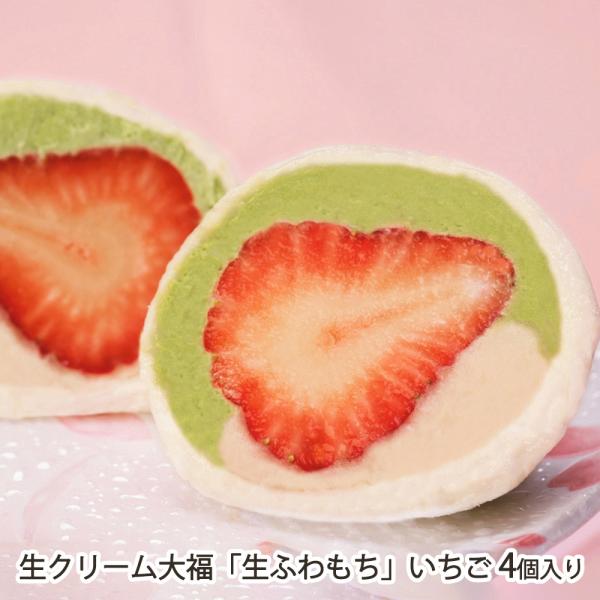 老舗菓子店が手掛ける生クリーム大福。大粒いちごをやわらかいもち生地で包みました。贅沢な食べごたえは手土産にもオススメです。山形市の長榮堂は、1886年創業の菓子店。人気の生クリーム大福「生ふわもち」をご紹介します。素材の風味が豊かで、食べご...