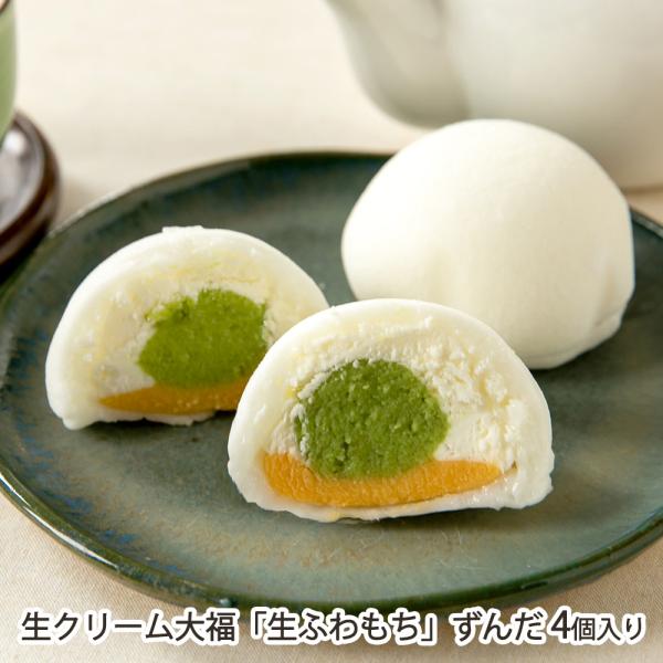 老舗菓子店が手掛ける生クリーム大福。山形のブランド枝豆「だだちゃ豆」のずんだ餡をやわらかいもち生地で包みました。贅沢な食べごたえは手土産にもオススメです。山形市の長榮堂は、1886年創業の菓子店。人気の生クリーム大福「生ふわもち」をご紹介し...