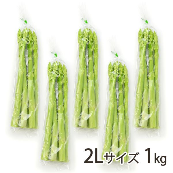 【発売日：2026年04月27日】周囲を山で囲まれた盆地で育った、南陽市産アスパラガス。盆地ならではの激しい寒暖差によって、甘みをぐっと蓄えました。収穫後すぐに出荷されるため、やわらかくてジューシーな美味しさを堪能できます！盆地ならではの気...