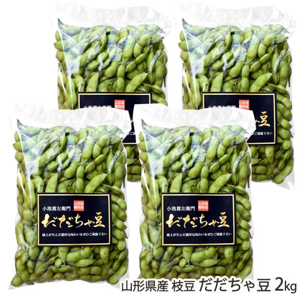 【発売日：2026年07月17日】食べ始めたら止まらない美味しさ！山形が全国に誇るブランド枝豆「だだちゃ豆」です。茹で上がる頃から部屋いっぱいに甘い香りが漂い、食欲をかき立ててくれます。ほくほくとした食感がたまりません！「だだちゃ豆」は、鶴...