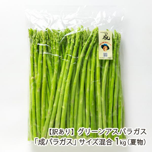 【発売日：2026年06月27日】ミネラル豊富な雪解け水をたっぷりと与えて育てた、米沢産アスパラガス。地元の畜産農家から仕入れた有機質肥料を活用して、甘みを引き出しました。素焼きやおひたしなどでお楽しみください！農園 成（なる）から、みずみ...