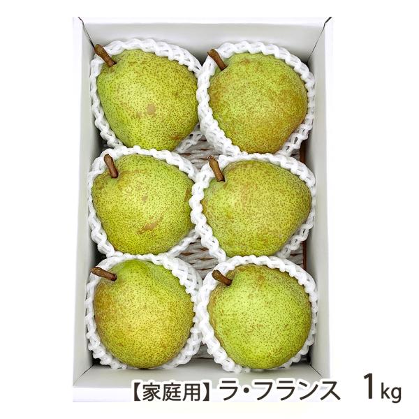 【発売日：2026年10月28日】肥料に頼らずに栽培した、東根市産ラ・フランス。緻密でなめらかな果肉と、甘くてジューシーな果汁が自慢です。剪定や摘果などの管理を徹底することで、旨味たっぷりの濃厚な味わいに仕上げました。県内有数の果樹産地・東...