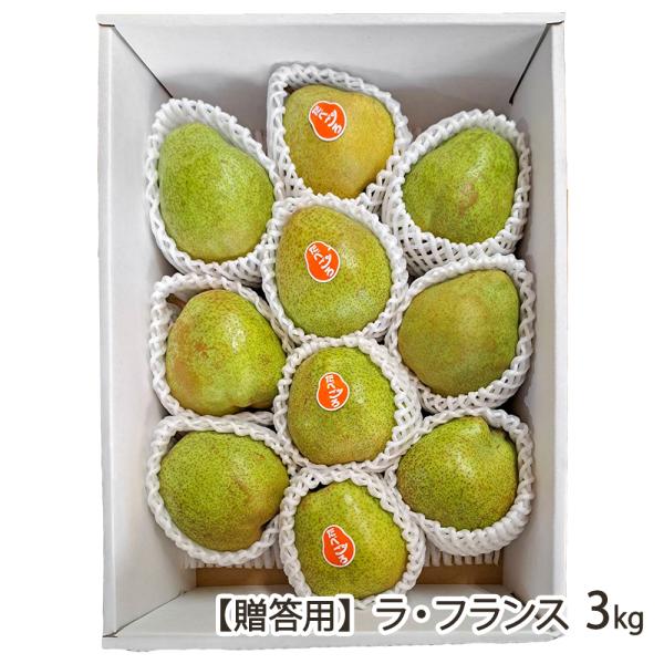 【発売日：2026年11月07日】県内でも有数の果樹産地として知られる東根市の「ラ・フランス」。日当たりの良い環境に整えることで、旨味がギュッと詰まった味わいに仕上がります。山形らしい冬の味覚は、贈り物にもぴったりです。Farm Suzuk...
