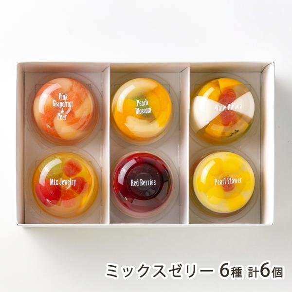 色とりどりのフルーツがぎゅっと詰まった「ミックスゼリー」。色をテーマに、素材の組み合わせやカットの仕方にもこだわりました。箱を開けた瞬間に笑顔になれるゼリーは、大切な方への贈り物にも最適。農業が盛んな高畠町の「たかはたファーム」から、色をテ...