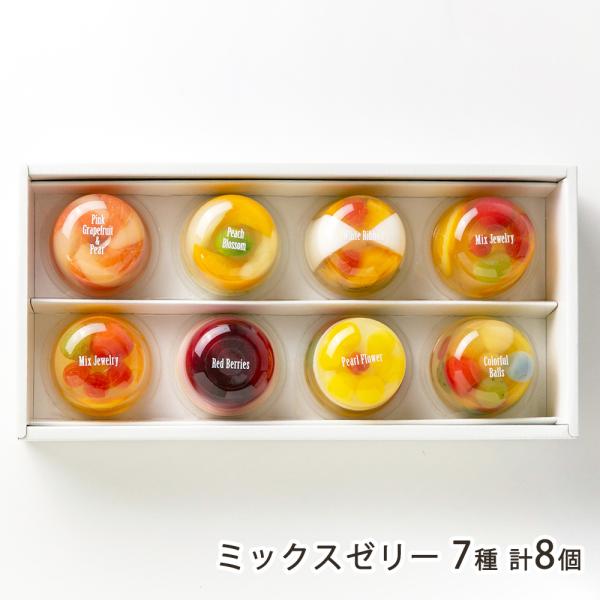 色とりどりのフルーツがぎゅっと詰まった「ミックスゼリー」。色をテーマに、素材の組み合わせやカットの仕方にもこだわりました。箱を開けた瞬間に笑顔になれるゼリーは、大切な方への贈り物にも最適。農業が盛んな高畠町の「たかはたファーム」から、色をテ...