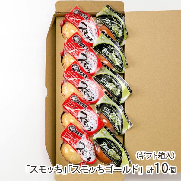 養鶏場が手がける、半熟の燻製卵「スモッち」。桜とさくらんぼの木をブレンドしたチップで、じっくりと丁寧に燻製しました。ほど良い塩味が付いているため、殻を剥いてそのまま食べられます！養鶏場を営む半澤鶏卵が、新鮮な卵で作った燻製卵「スモッち」。絶...